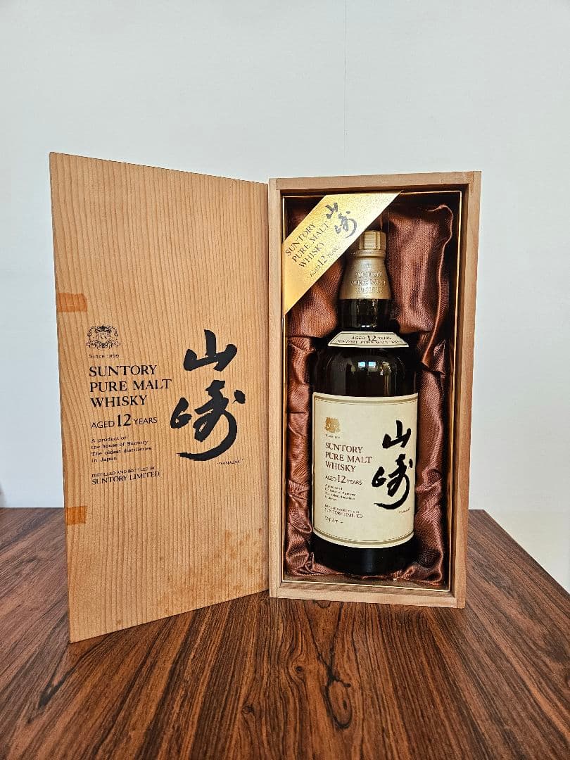 サントリーピュアモルトウイスキー 山崎12年 古酒 (未開封)