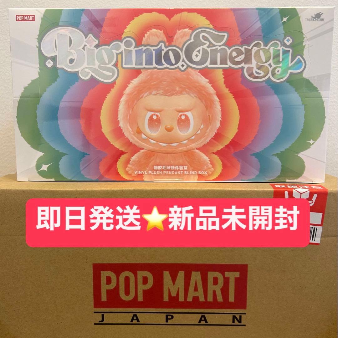 【本日発送】新品未使用‼️POP MART Energy アソート