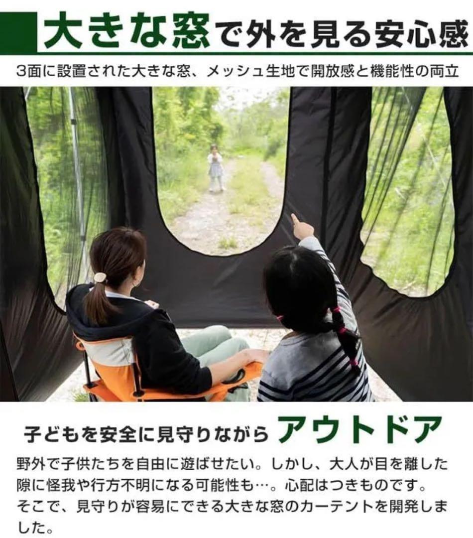 【数量限定】トランクゲートテント 新品未使用