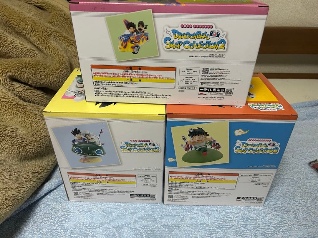 一番くじ　ドラゴンボール　A賞 D賞 ラストワン賞　おまけ付き