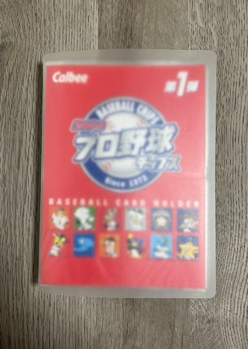 ⚾️プロ野球チップス　専用カードホルダー2004年第1弾　【美品】カード109枚‼️