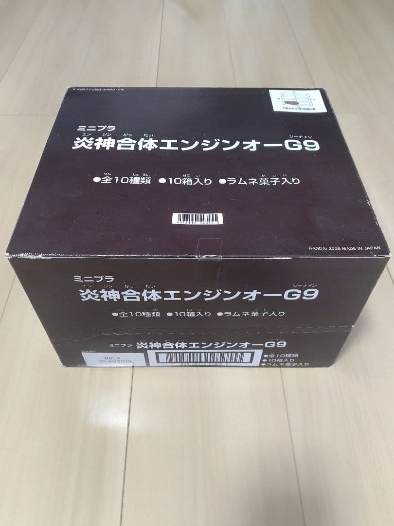 ミニプラ 炎神合体エンジンオーG9 10個入りコンプリート未開封　ボックス付き