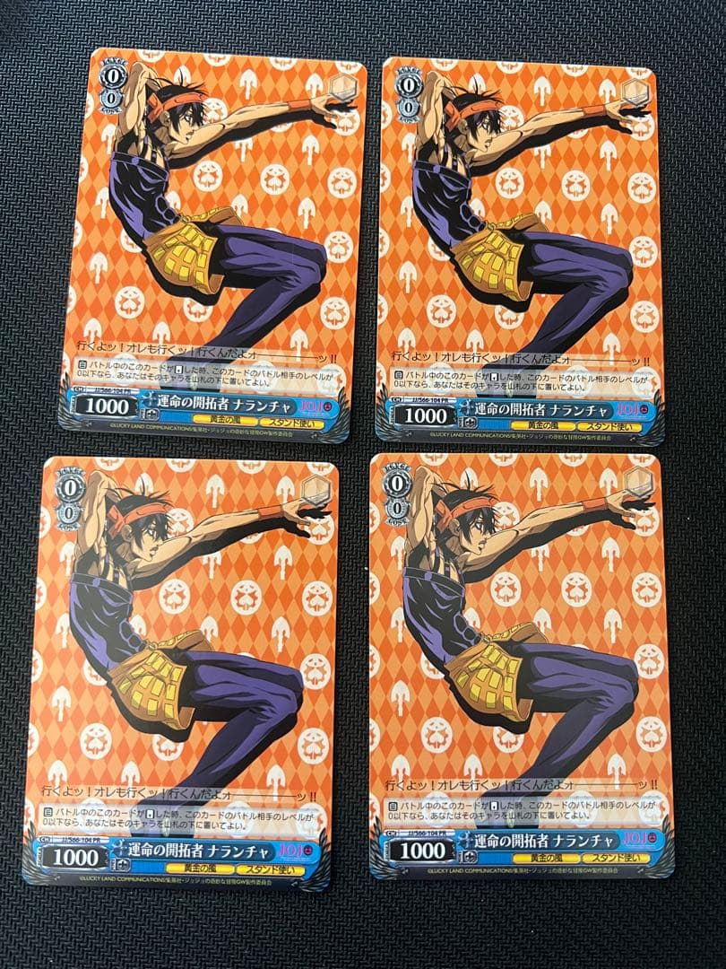 WS ジョジョの奇妙な冒険5部BOX特典PRコンプリートセット28枚+おまけ1枚