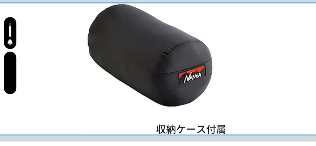 Nanga AURORA 600DX マミー型シュラフ