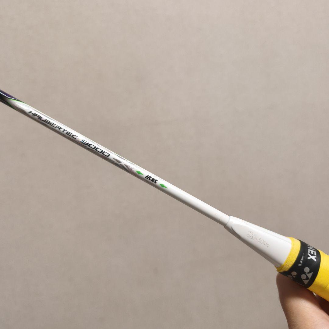 【修理美品】ハルバーテック9000正規品 4UG5