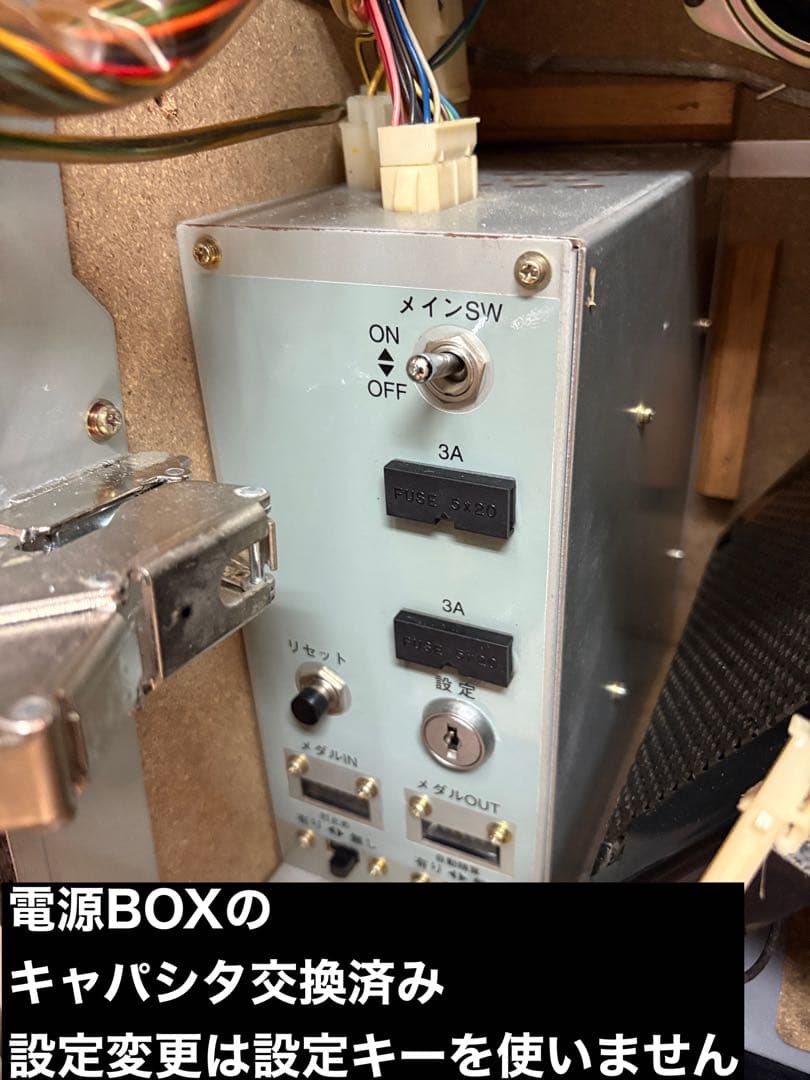 4号機 花火 ウエイトカットROM パチスロ ¥100直投入 実機 HANABI