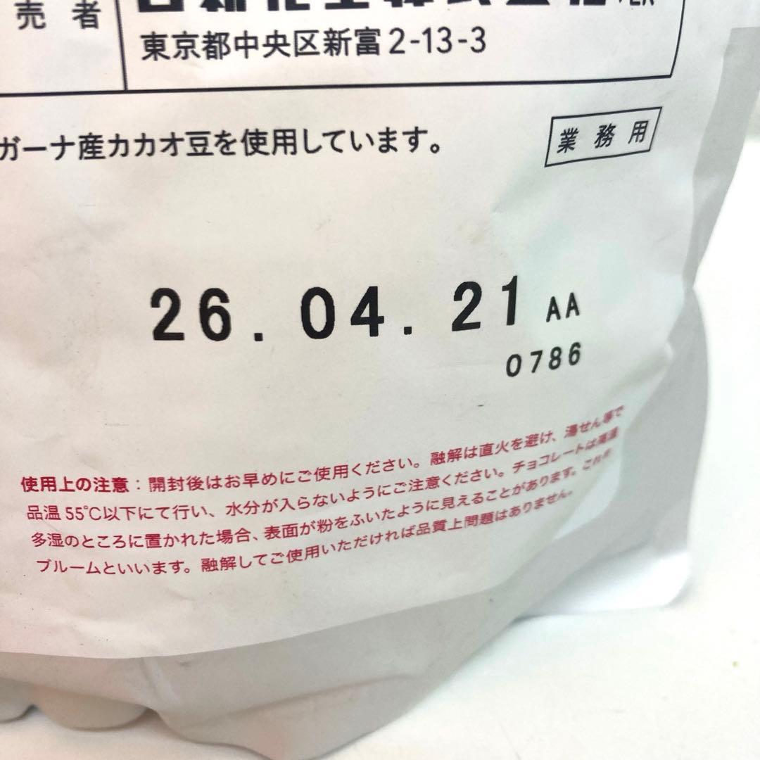 A746-37 NKガーナココアバター　1kg NKガーナチョコレート