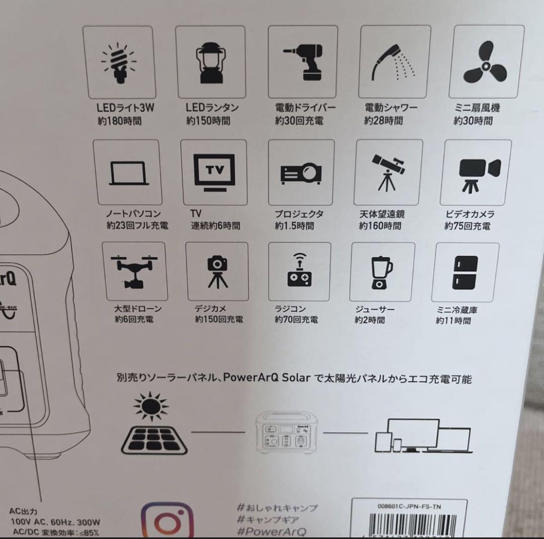 ポータブル電源 持ち運ぶ電源 PowerArQ 626wh コヨーテタン