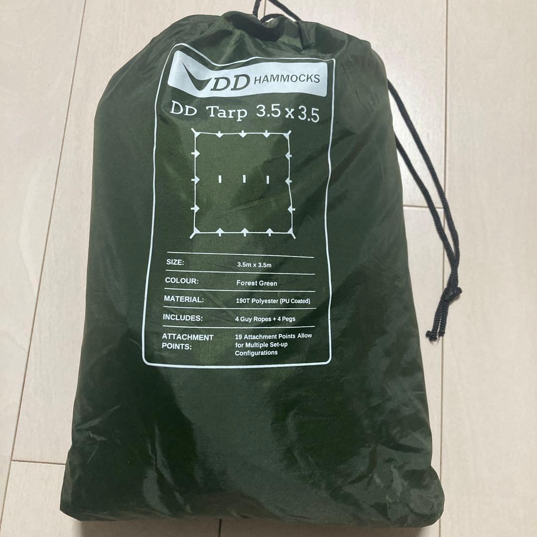 DD Tarp 3.5m x 3.5m フォレストグリーン