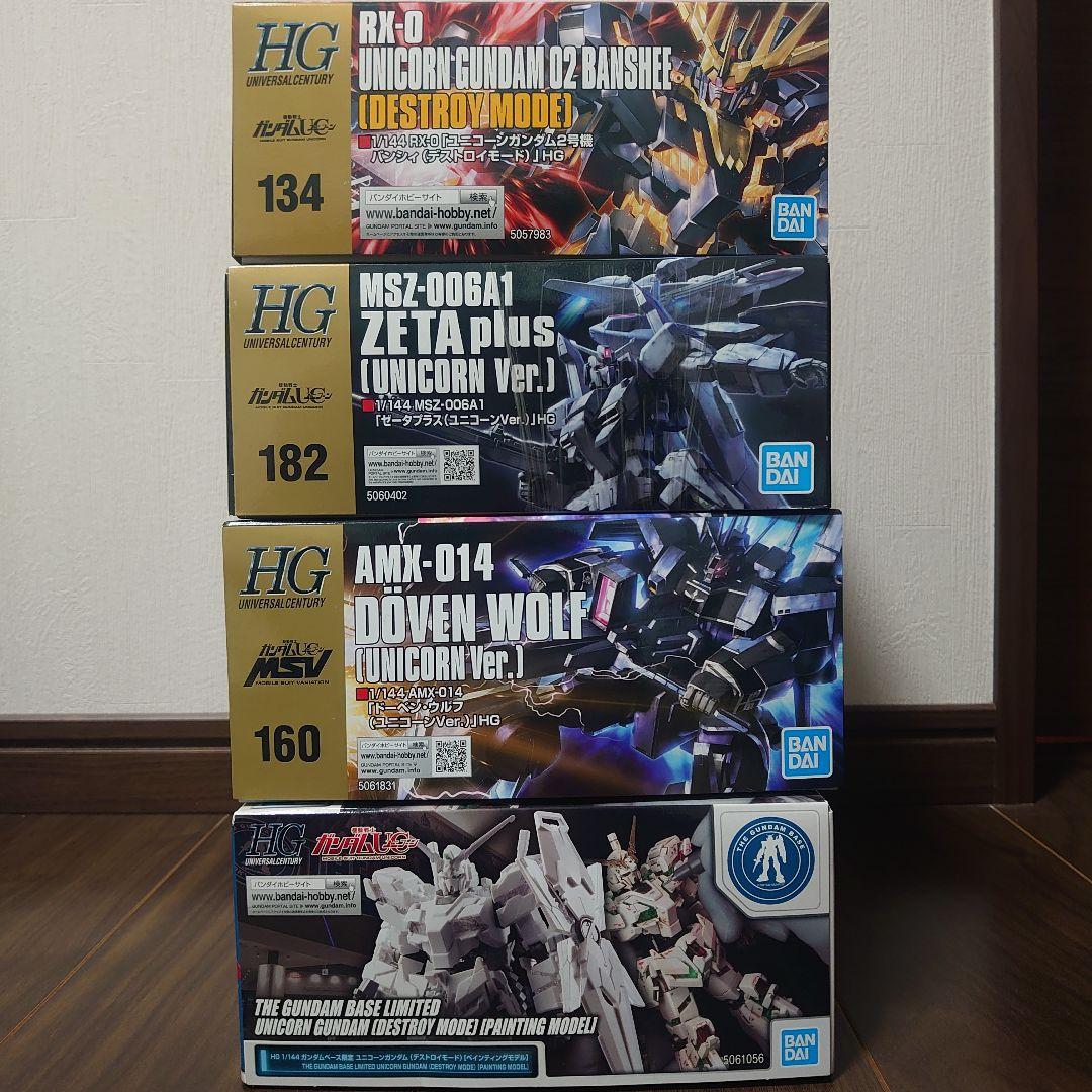 HG ZプラスA型　バンシィ　ドーベンウルフ袖付き　ペインティングモデル