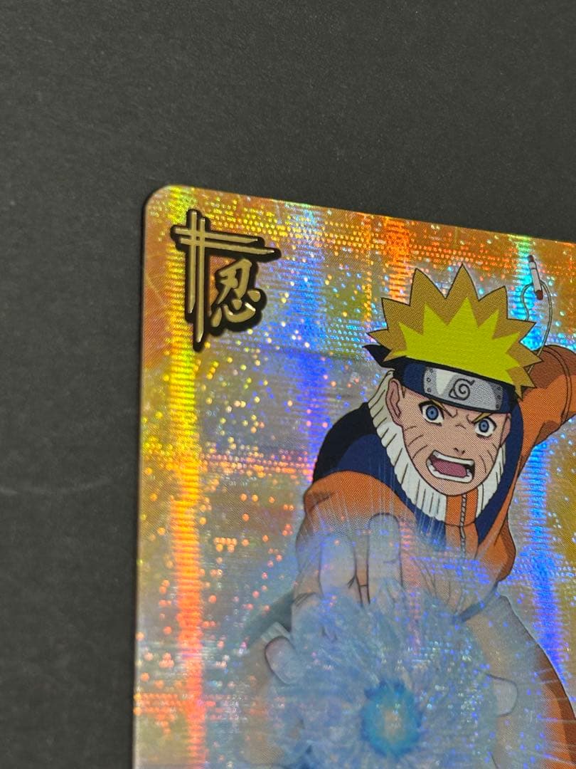 ナルト　カード　NARUTO うずまきナルト　データカードダス　爆レア