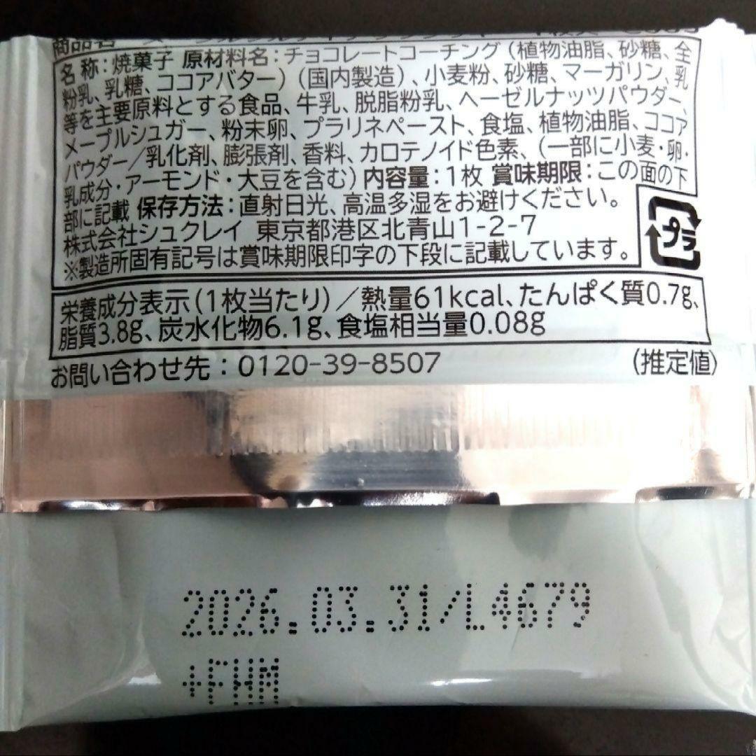 お菓子ブーケ プチギフト 異動 誕生日 コーヒー 結婚式 トス 大人 敬老の日