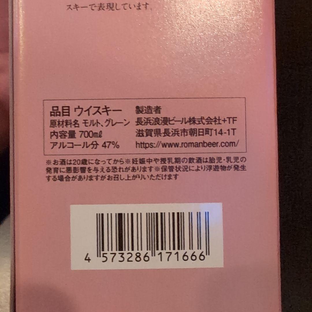 ウイスキー YAZUKA World Blended Father 700ml 47%