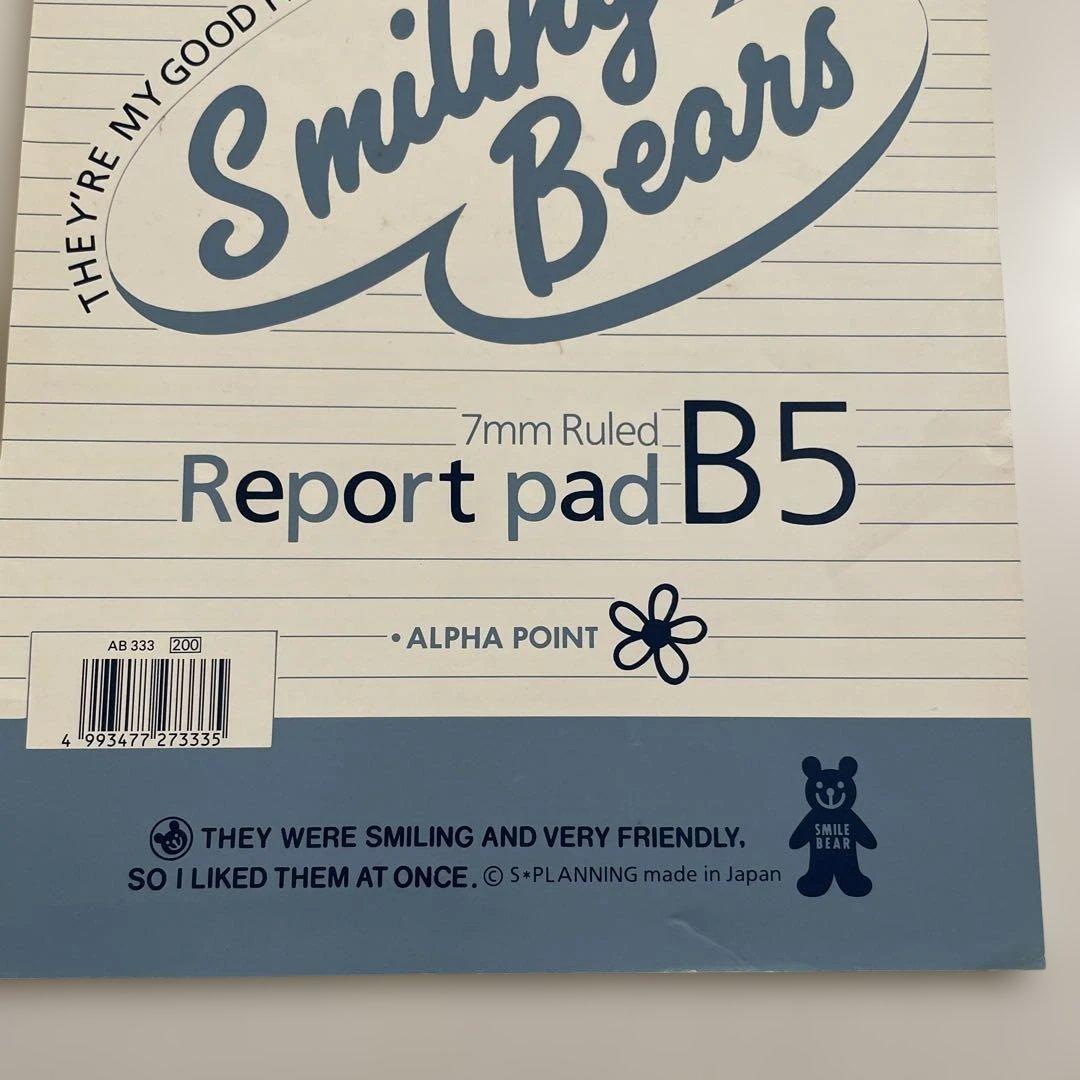【匿名配送】Smiling Bears Report pad B5 文房具