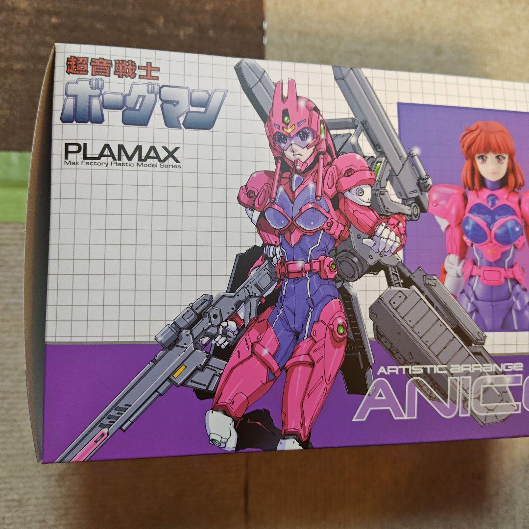 新品未開封 PLAMAX プラマックス ボーグマン アニスファーム