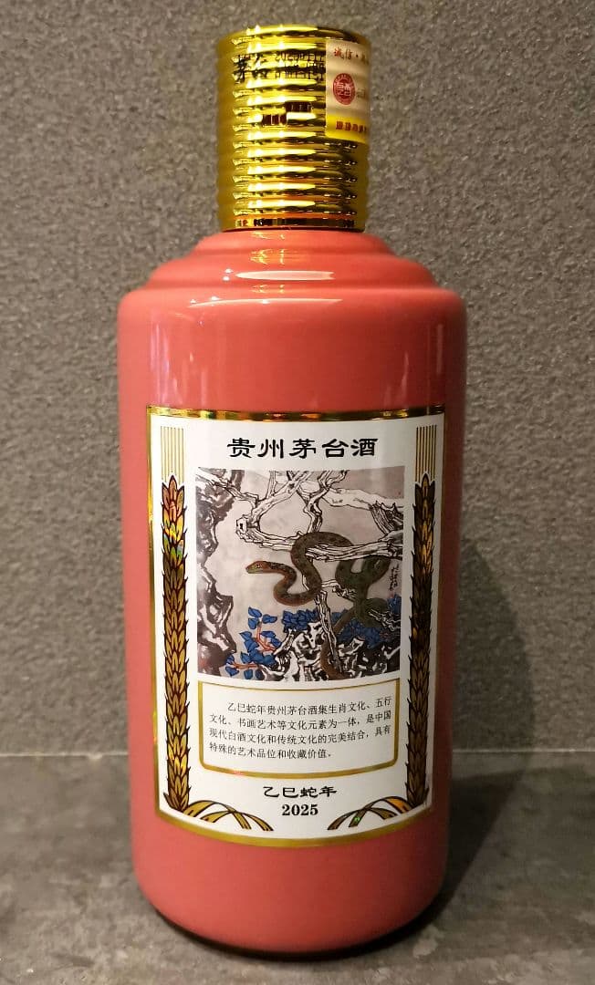貴州茅台酒 マオタイ酒 乙巳蛇年 2025 500ml 53% 1027g 箱付