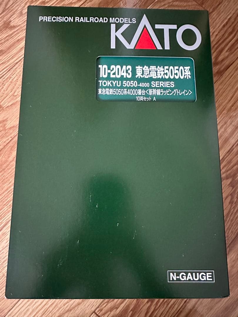 KATO 東急5050系4000番台 新幹線ラッピング
