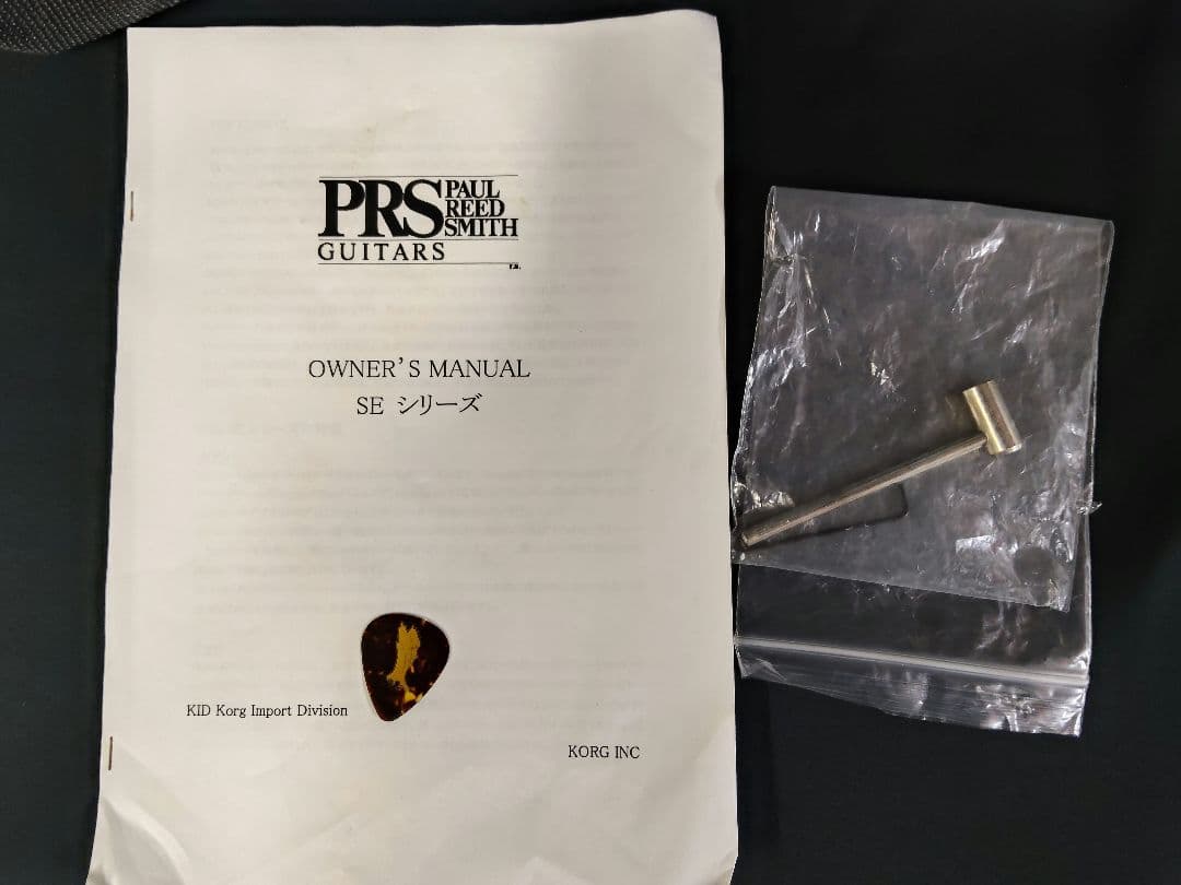 PRS SE EG エメラルドグリーン HSS ポールリードスミス ケース付き