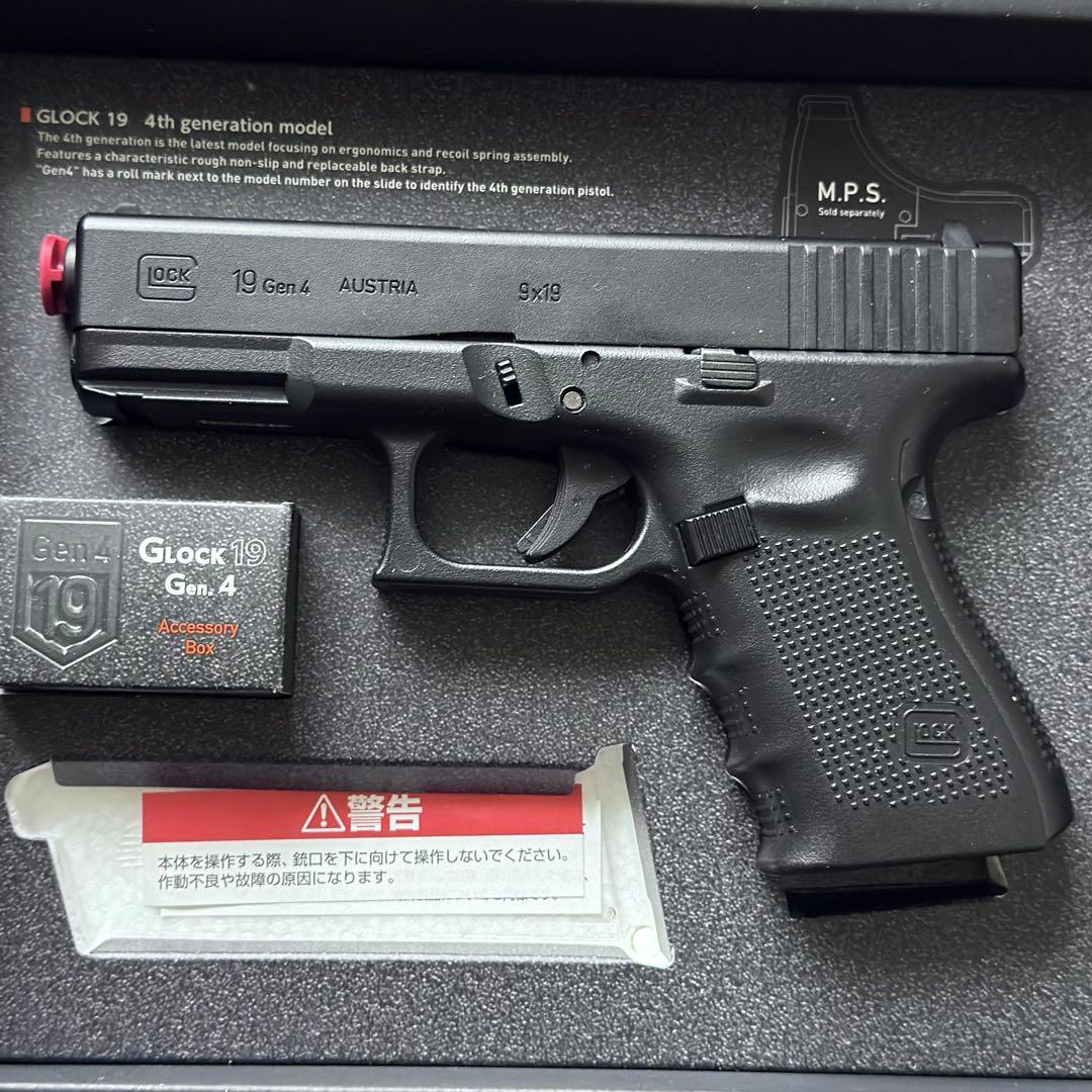 東京マルイ Glock 19 Gen 4 ガスブローバック　マガジン多数