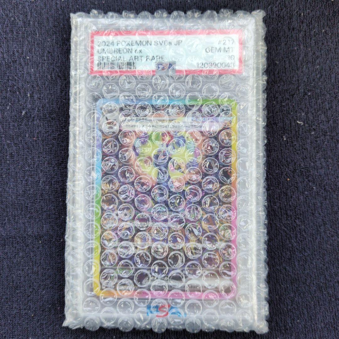 ブラッキーex SAR SV8【PSA10】