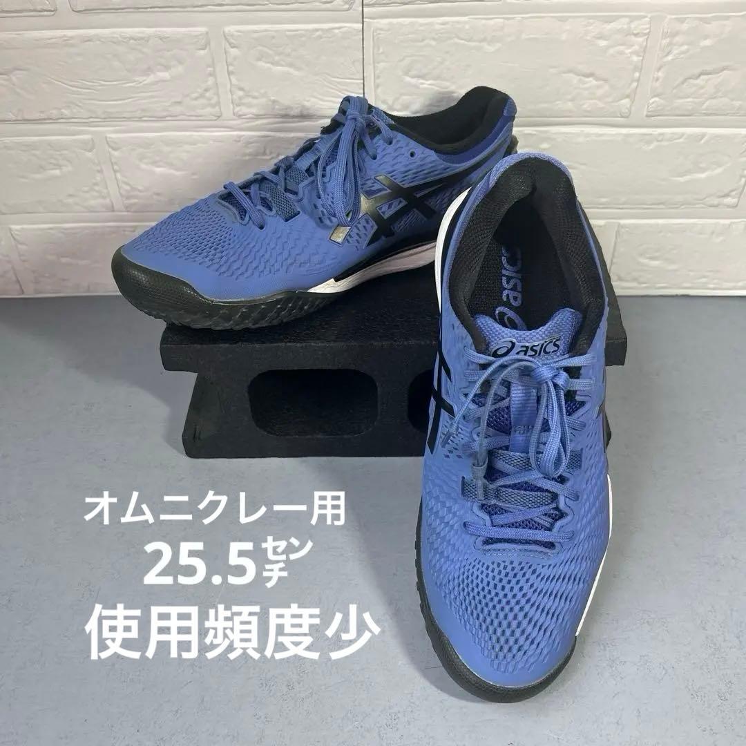 ゲルレゾリューション9 ASICS OC WIDE ワイド 幅広 テニスシューズ