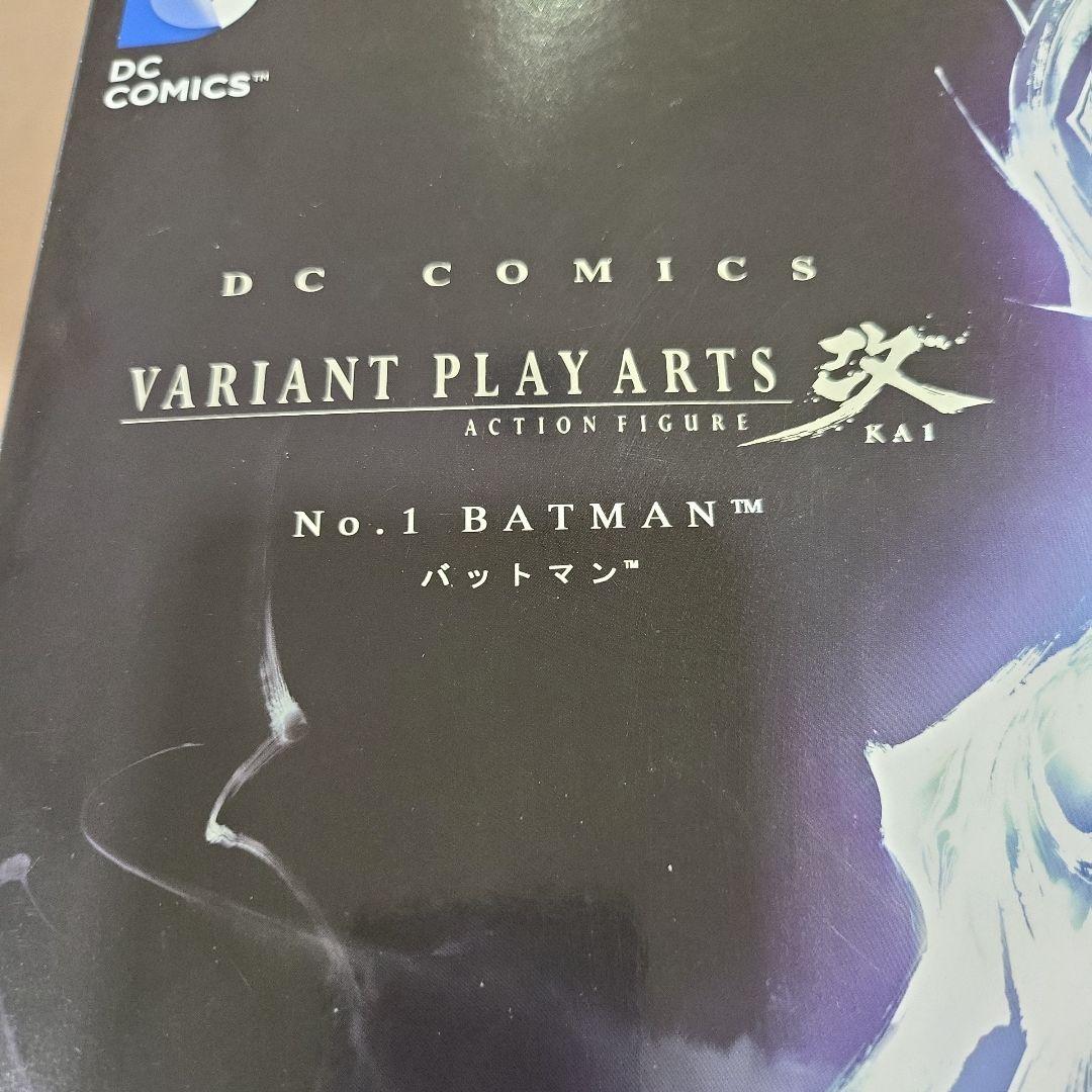 DC Comics VARIANT PLAY ARTS改 バットマン 新品未開封