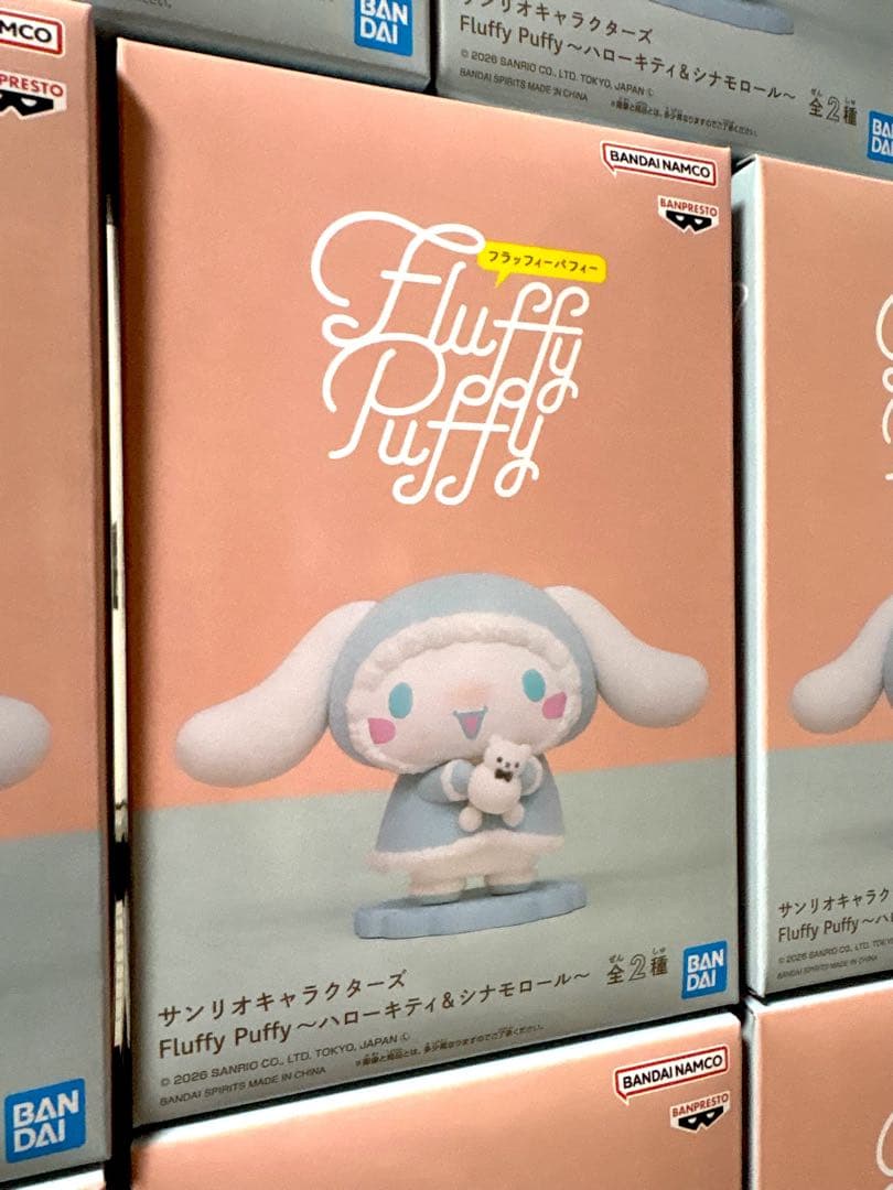 シナモロール　Fluffy Puffy フィギュア　24体　まとめ売り