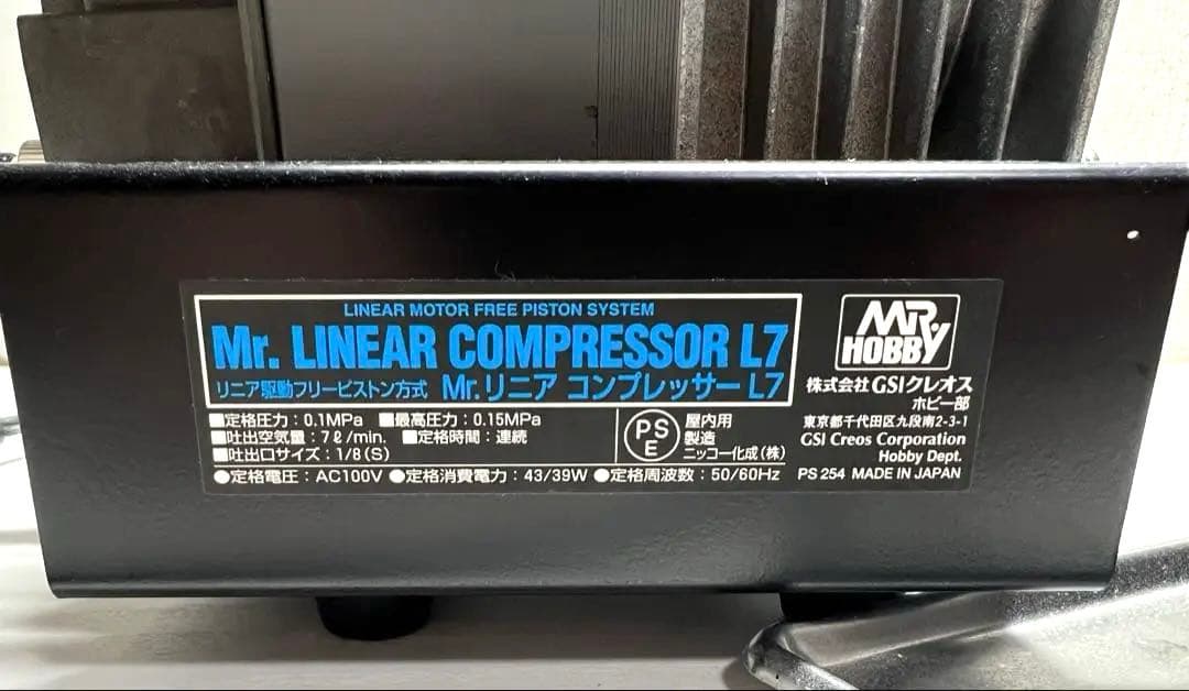 Mr. LINEAR COMPRESSOR L7 エアコンプレッサー
