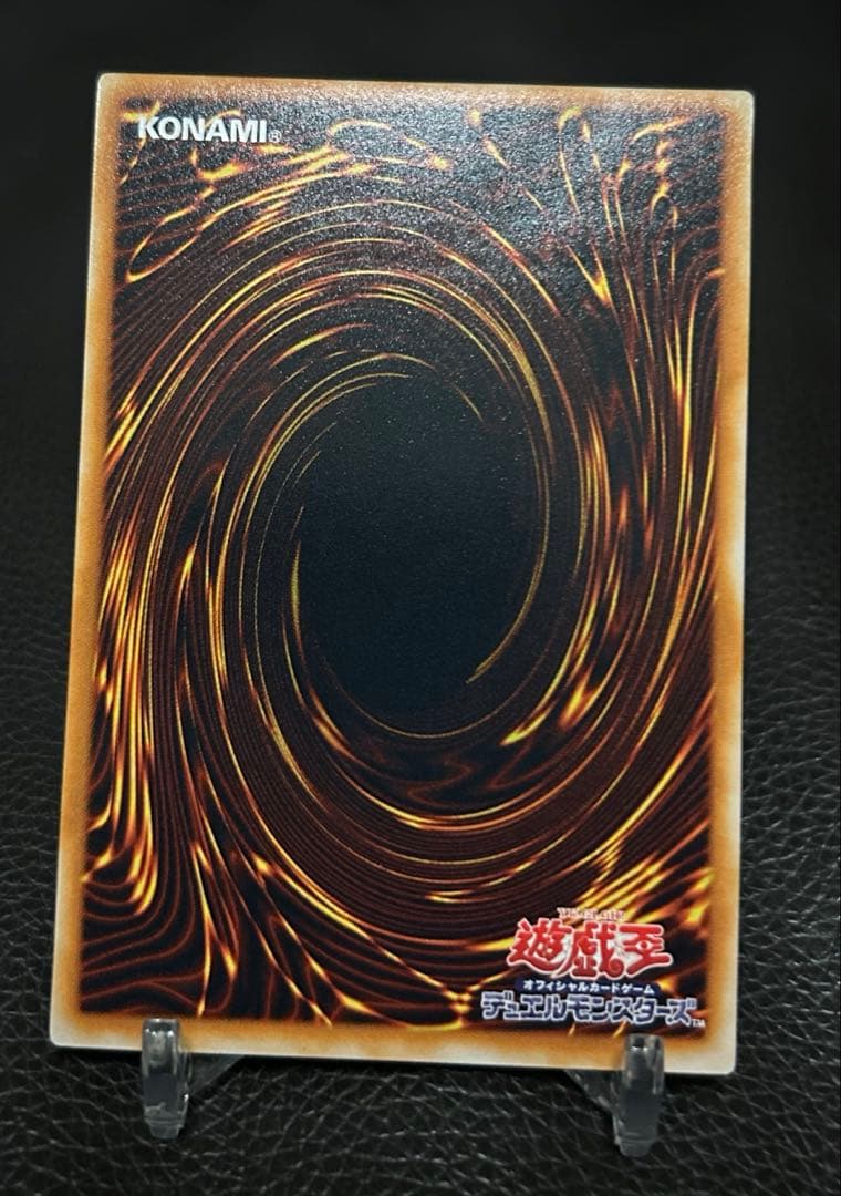 遊戯王OCG 青眼の究極竜　レリーフ