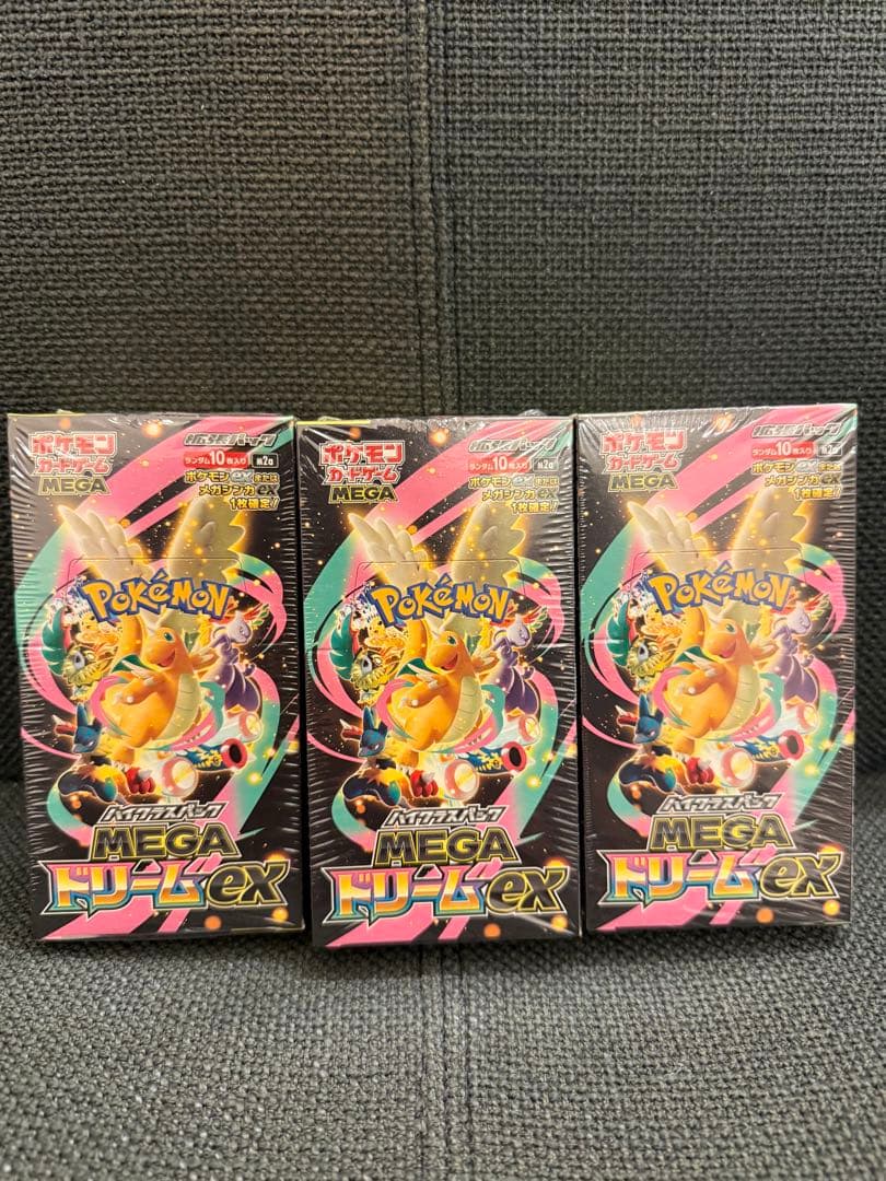 【ポケモンカード 】MEGAドリームex 3BOX シュリンク付き