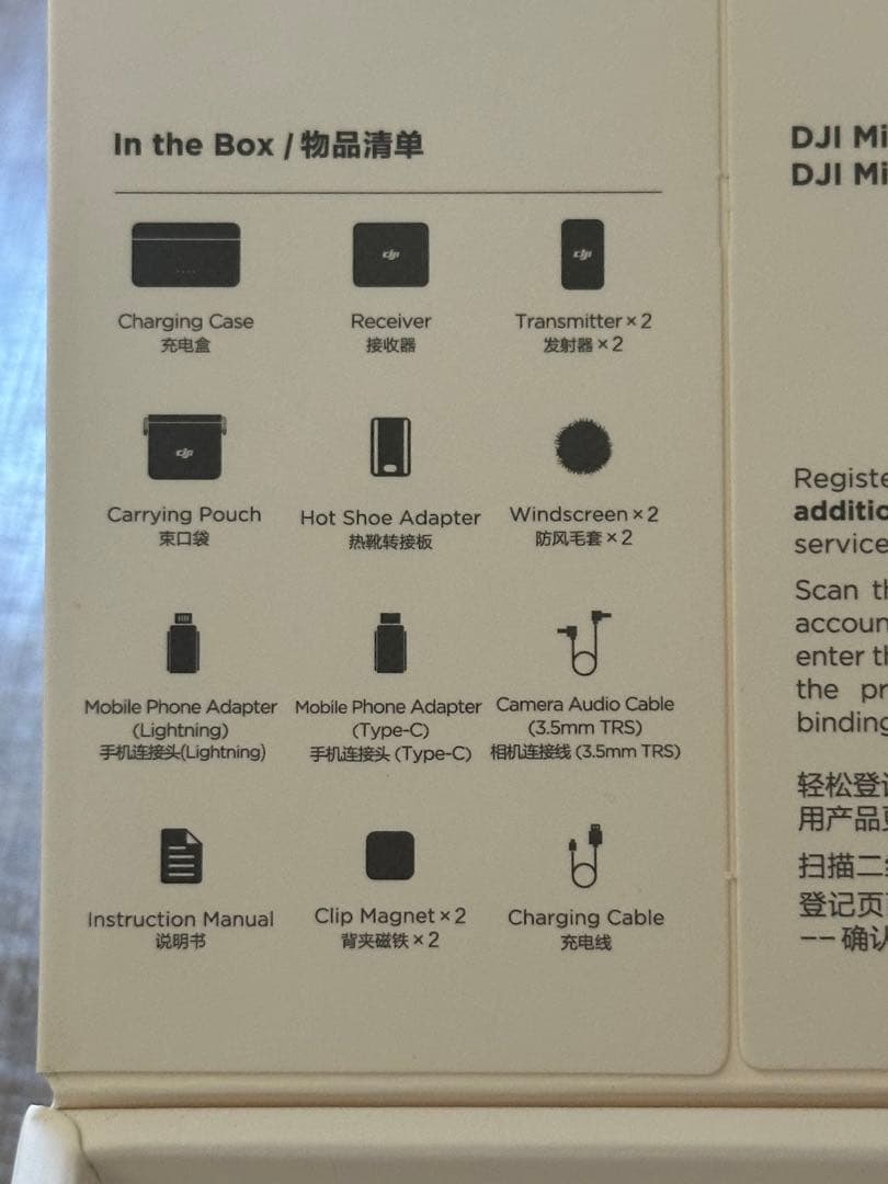 DJI MIC ワイヤレスマイク 2 TX 1 RX