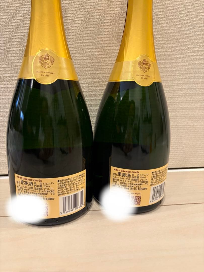 KRUG シャンパン　未開封