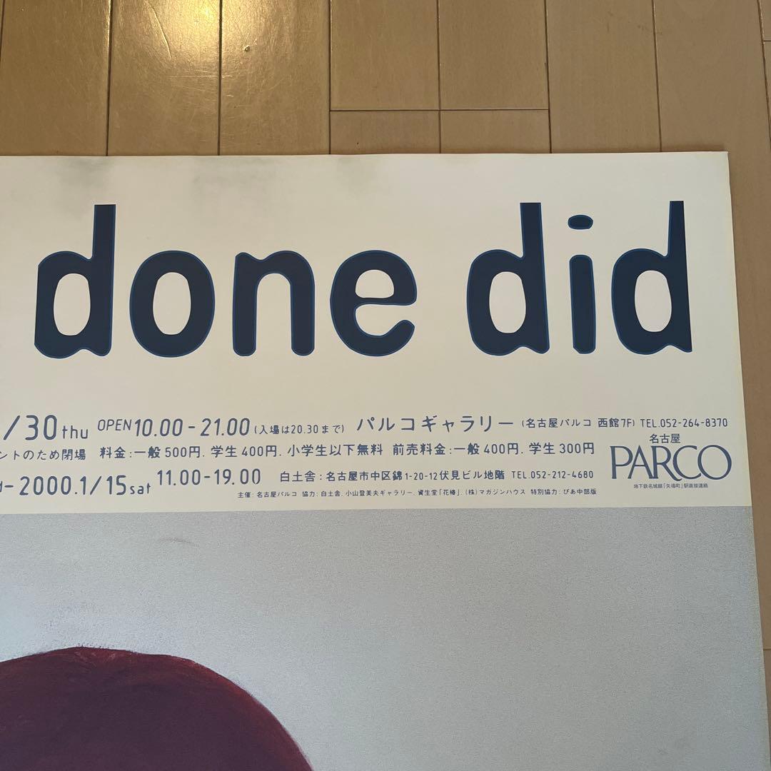 奈良美智　ポスター　done did 1999 名古屋PARCO 展覧会