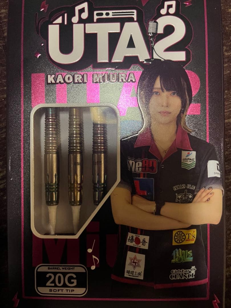 UTA ver.2 三浦歌織モデル レインボー 2BA 20g ダーツ バレル