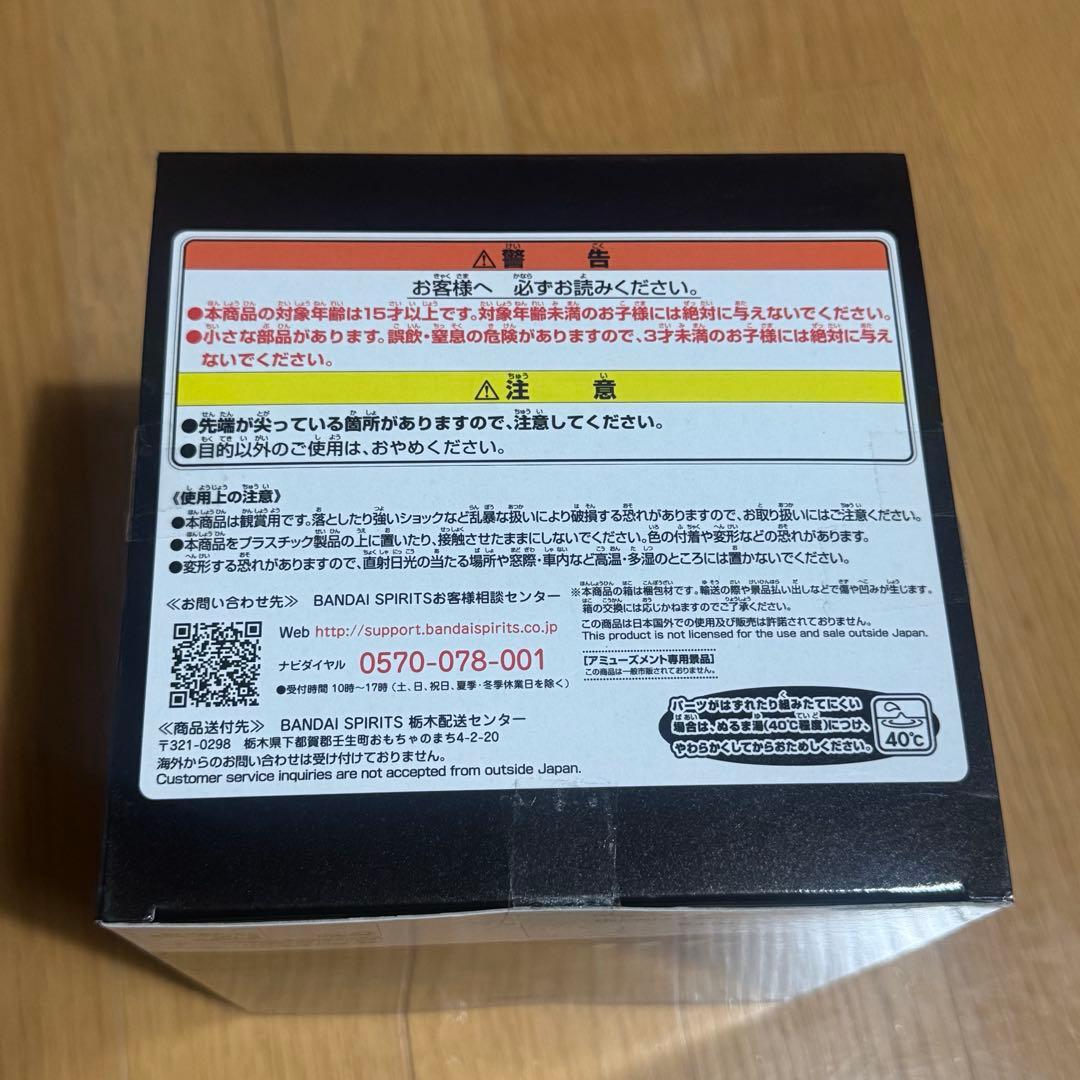 ☆ぐれにんじゃ☆ 東宝怪獣シリーズ 鎮座獣 1995 セット