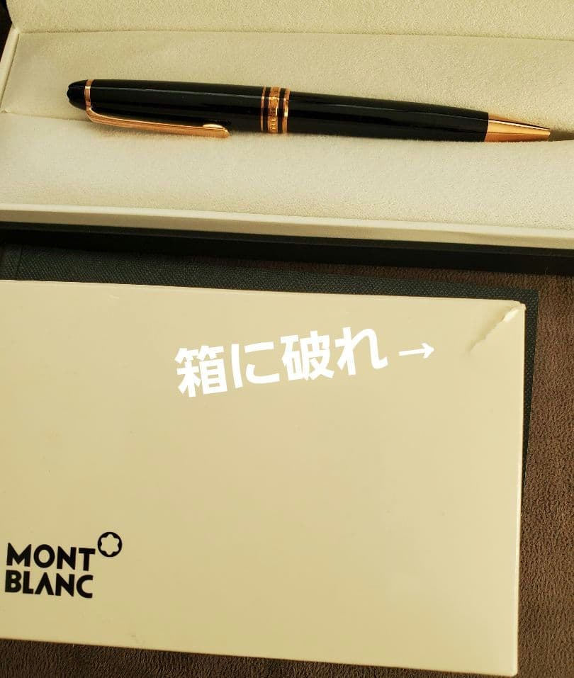 MONTBLANC　ボールペン マイスターシュテュック レッドゴールド　未使用！
