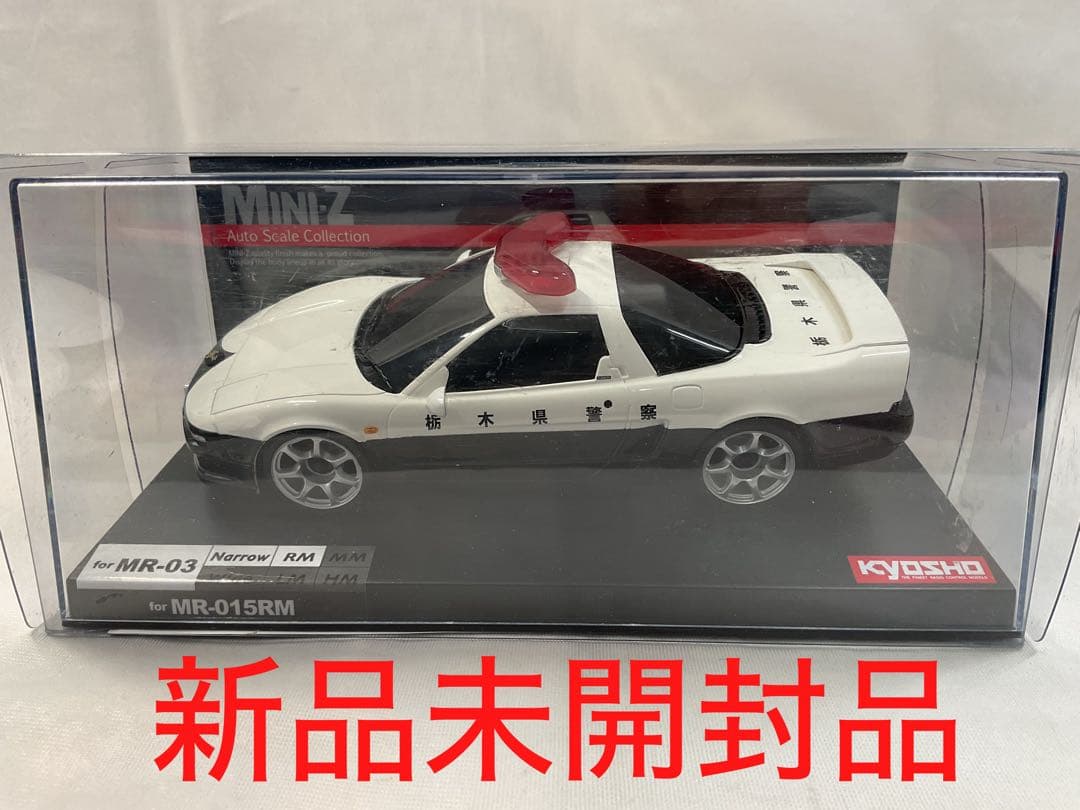 京商 ミニッツASC HONDA NSXパトカー 新品未開封品