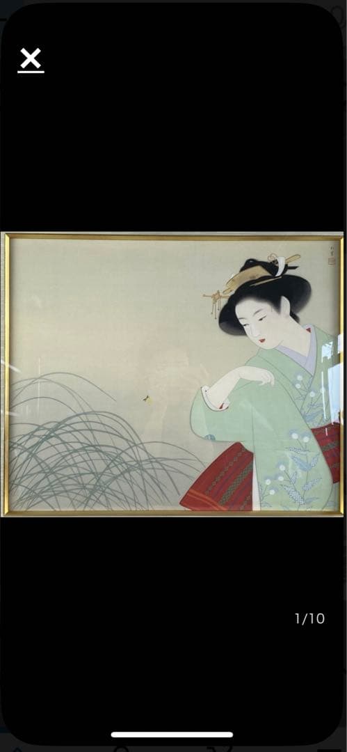 上村松園   『 新蛍 』  美人画  彩美版画複製画  限定 199／300