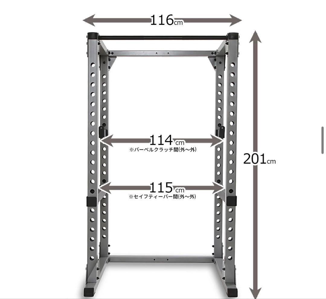 パワーラックHPM/IROTEC（アイロテック）引き取りのみ
