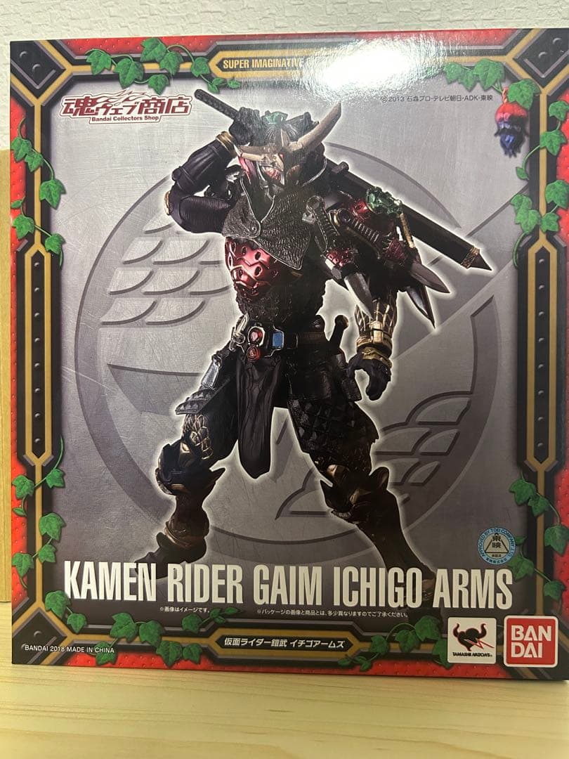 未開封品 S.I.C. 仮面ライダー鎧武 イチゴアームズ
