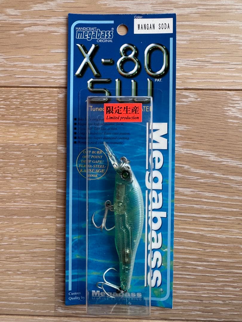 Megabass X-80 ルアー 5個セット