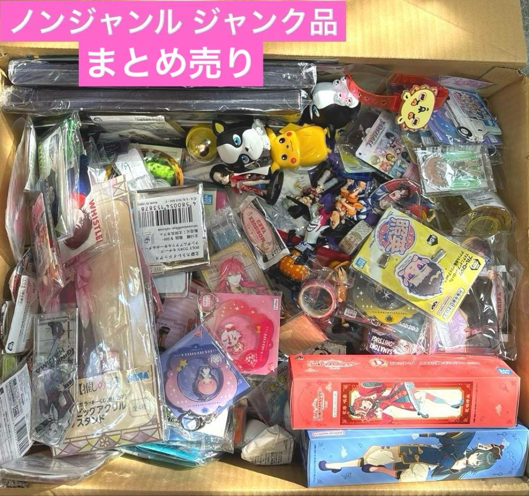 ノンジャンル ジャンク品 まとめ売りセット