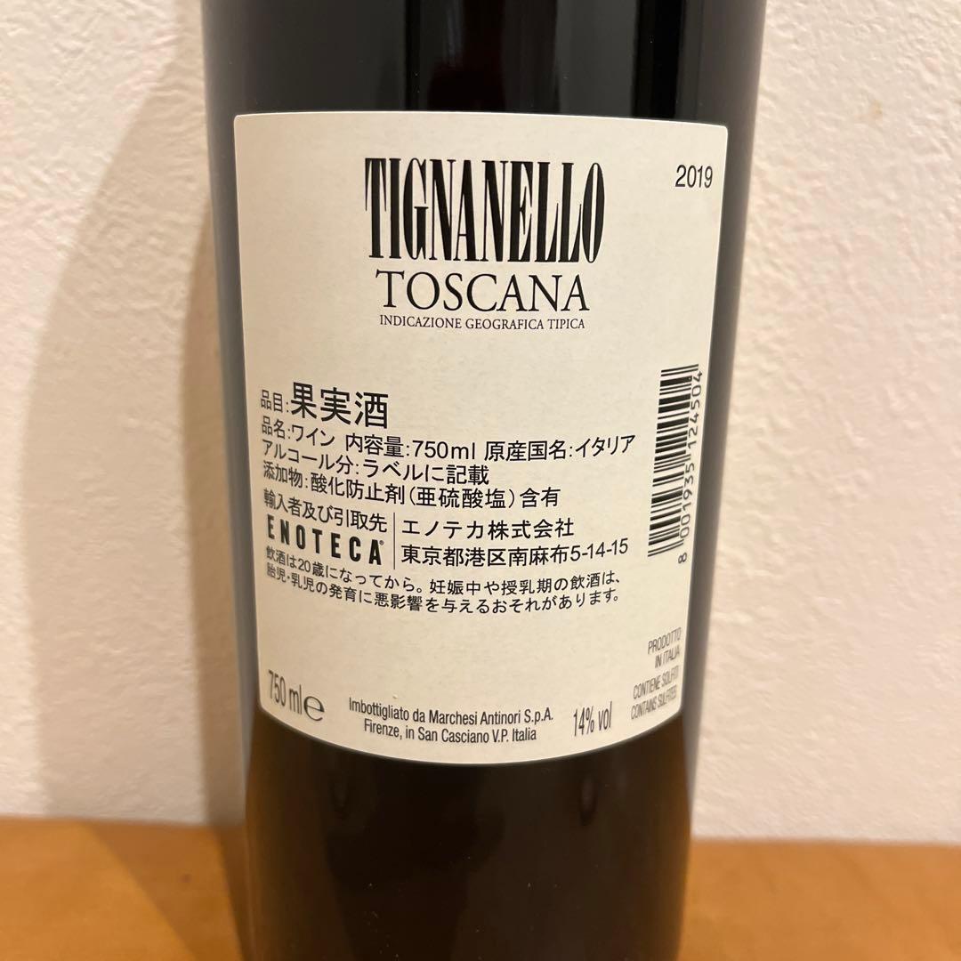 TIGNANELLO 2019 ティニャネッロ　イタリア　赤ワイン