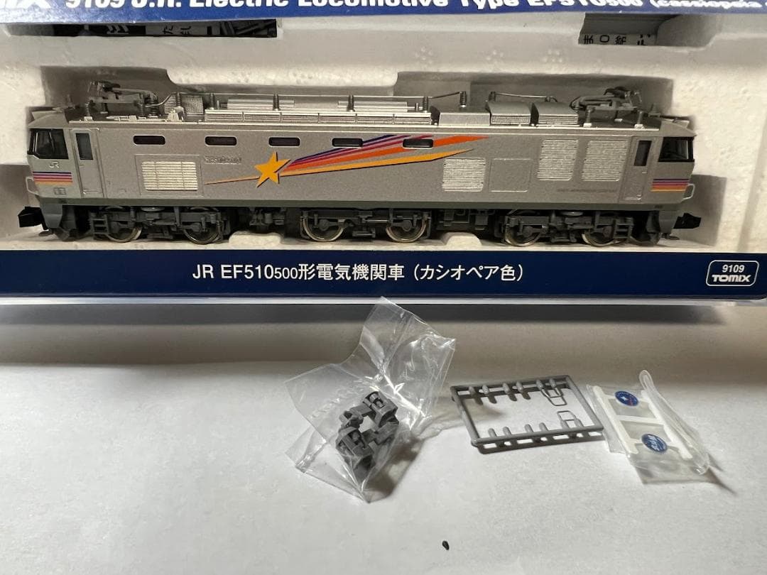 TOMIX EF81 電気機関車　カシオペア　北斗星