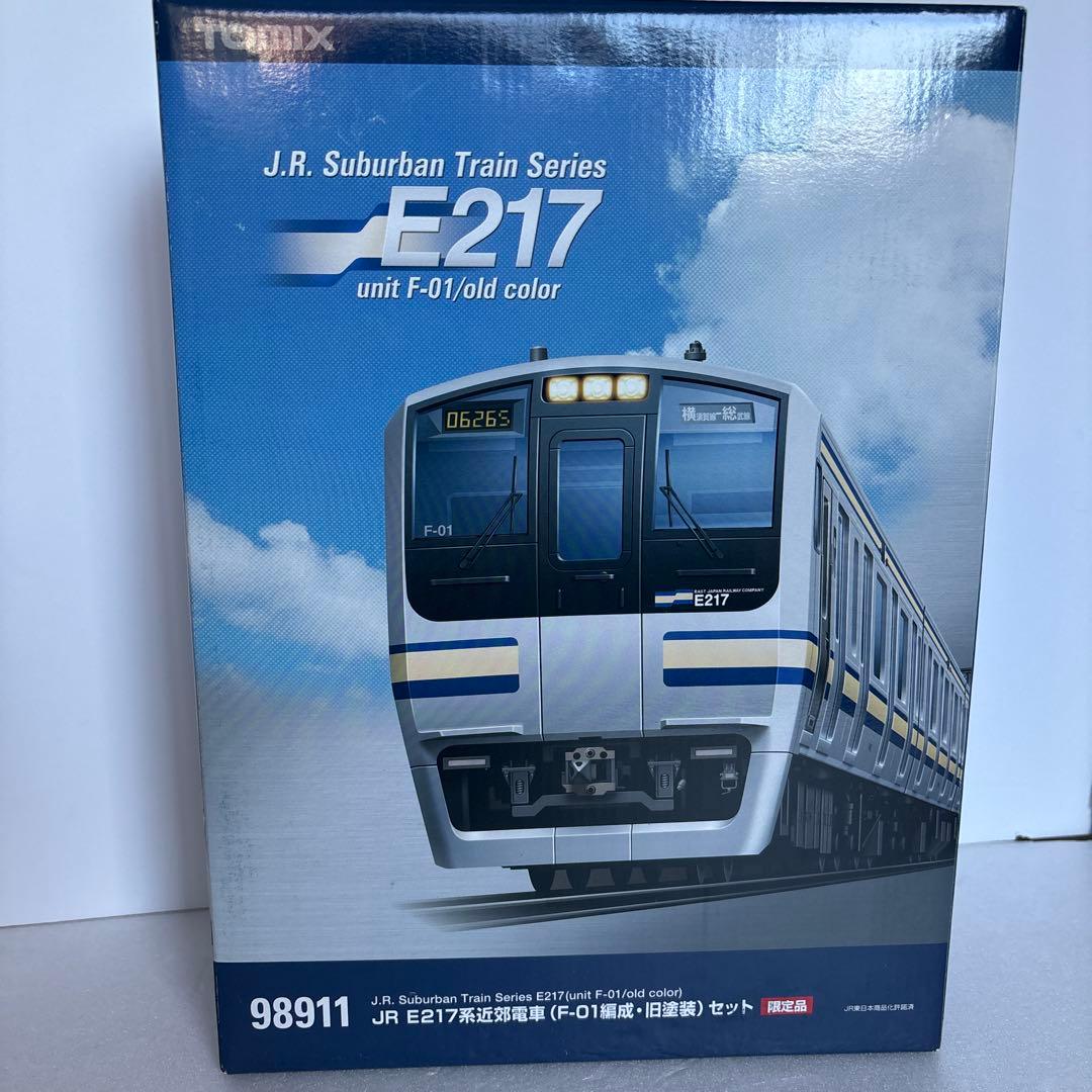 E２１７系　Ｆ-01編成　旧塗装　限定