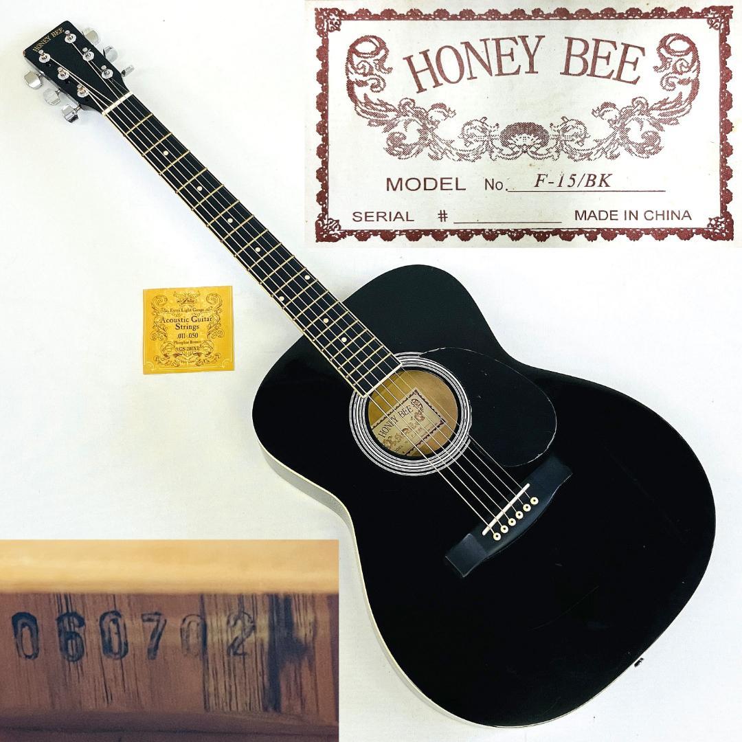 HONEY BEE F-15/BK ハニービー アコースティックギター【整備品】