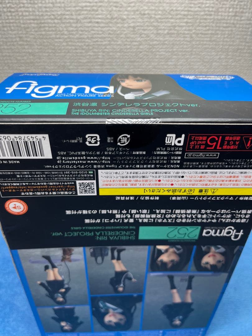 figma アイドルマスター 渋谷凛 シンデレラプロジェクト