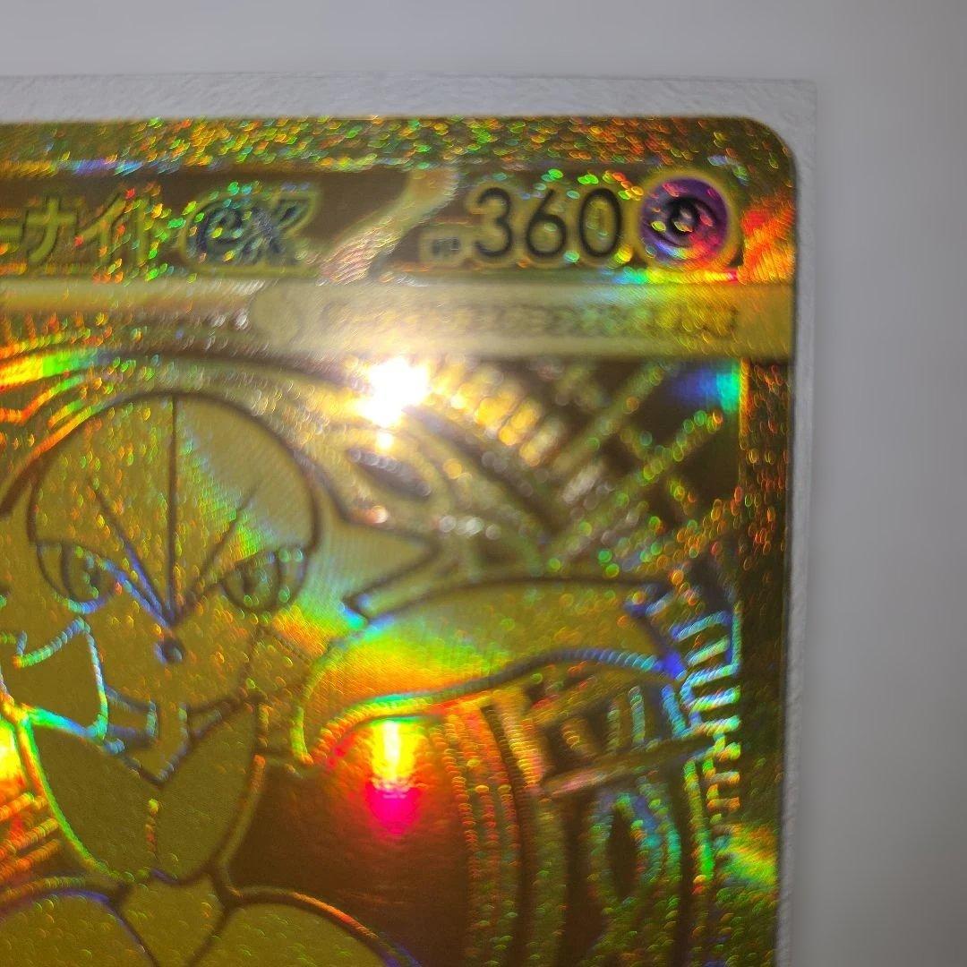 ⚡*️様 美品 メガサーナイトex MUR メガシンフォニア ポケモンカード