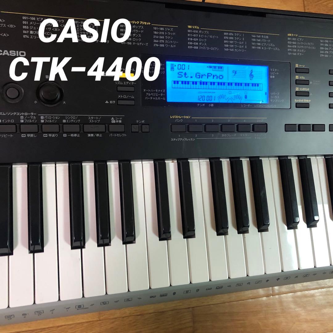 CASIO カシオ　CTK−4400電子ピアノ　キーボード　61鍵盤