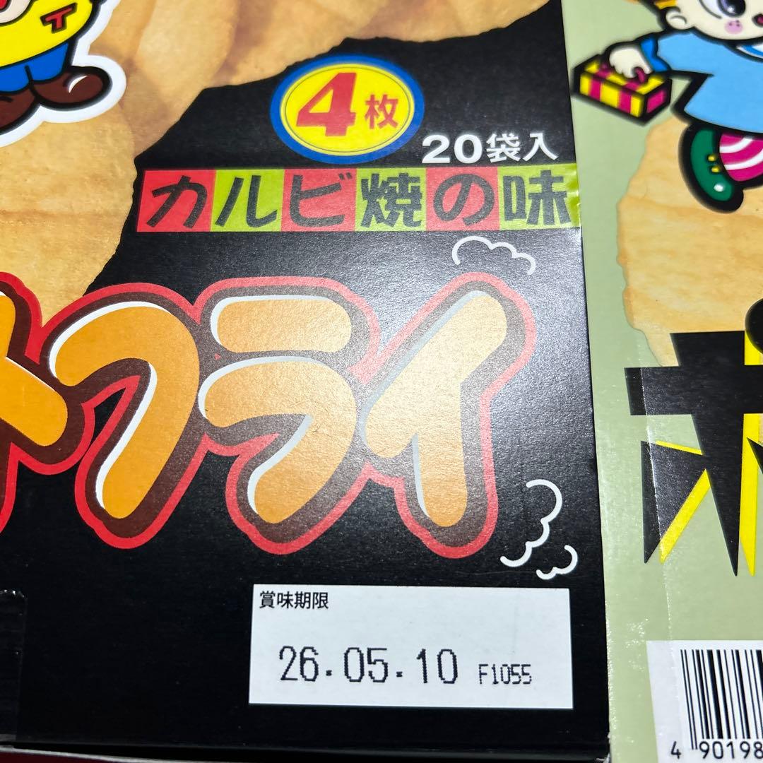 格安価格　お菓子　大量　詰め合わせ